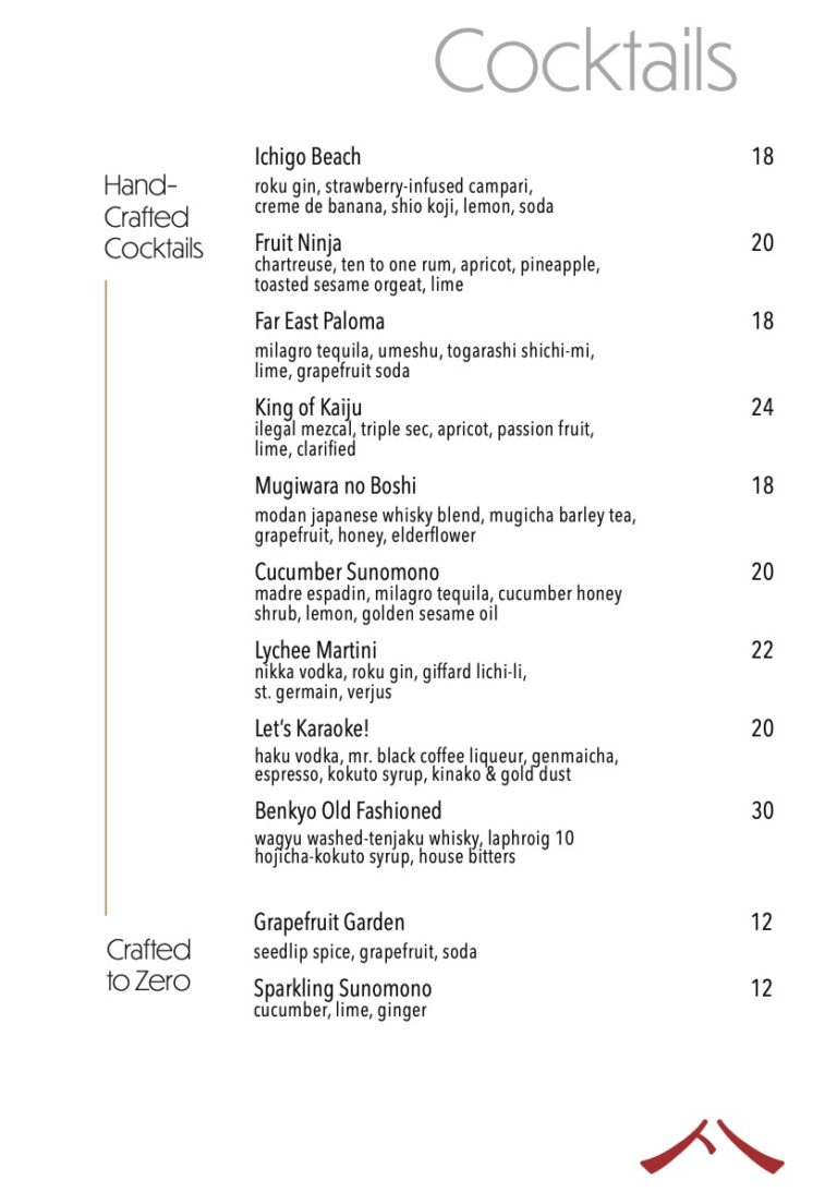 The Bar Program at Modan – Modan Restaurant