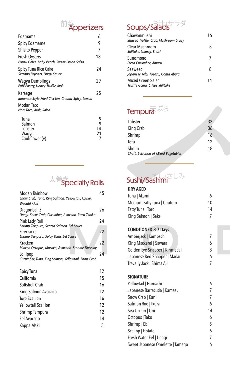 The Cuisine of Modan – Modan Restaurant