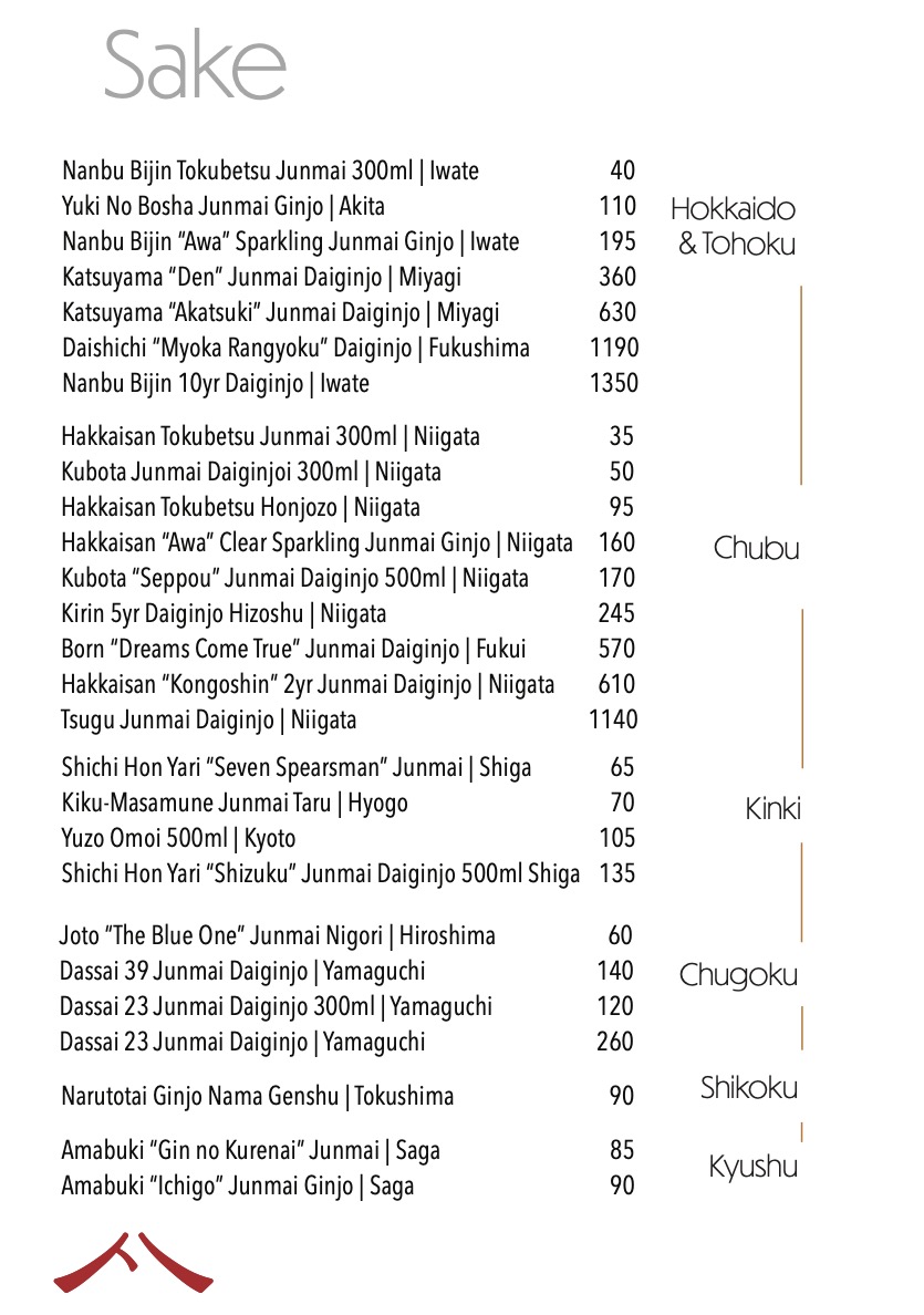 The Bar Program at Modan – Modan Restaurant